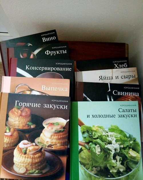 Книги кулинарные