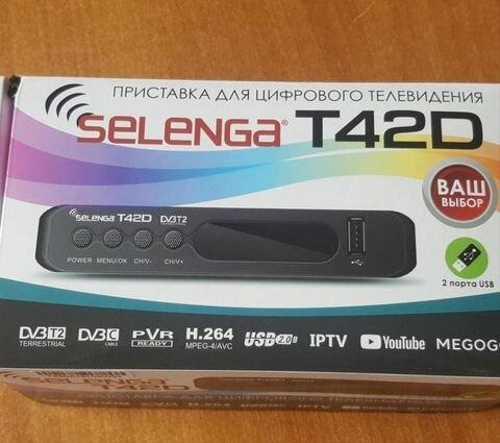 Selenga t42d.