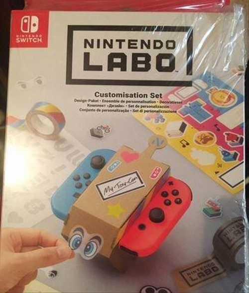 Набор Nintendo Labo дизайн для Nintendo Switch