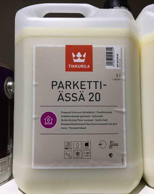 Лак