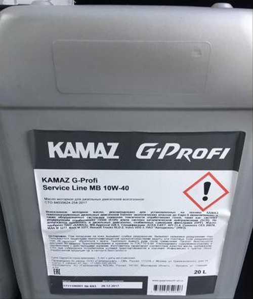 Масло камаз g profi service line cs 10w 40 аналог