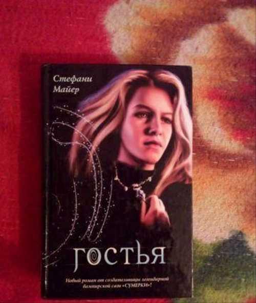 Книги: триллеры, ужастики