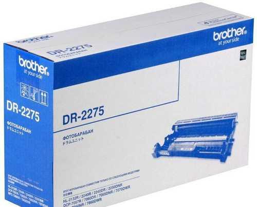 Оригинальный картридж Brother DR-2275