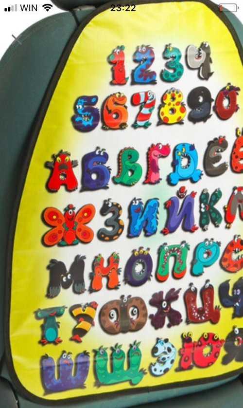 Накидка на заднее сиденье автомобиля