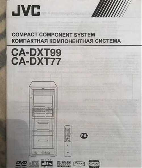 Jvc dx u10 схема