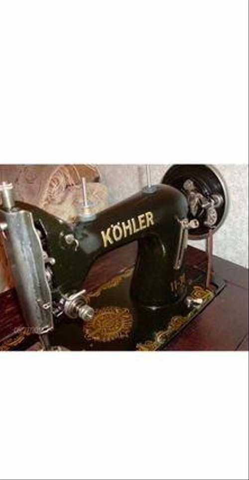 Швейная машина Köhler