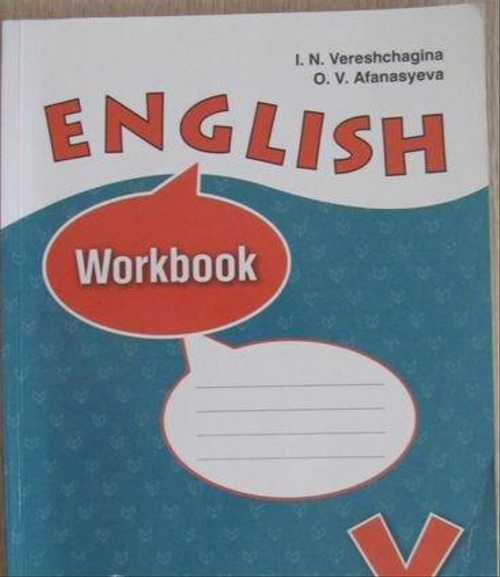 Английский язык рабочая тетрадь 5 класс купить
