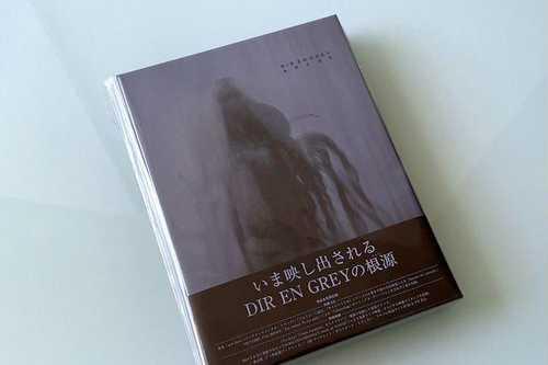 Dir en grey - Arche (w/ DVD, Blu-spec CD)