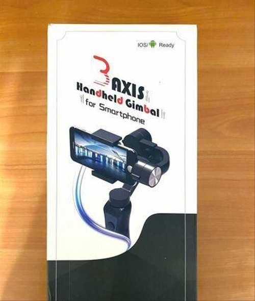 Стабилизатор 3 Axis Handheld Gimbal for Smartphone