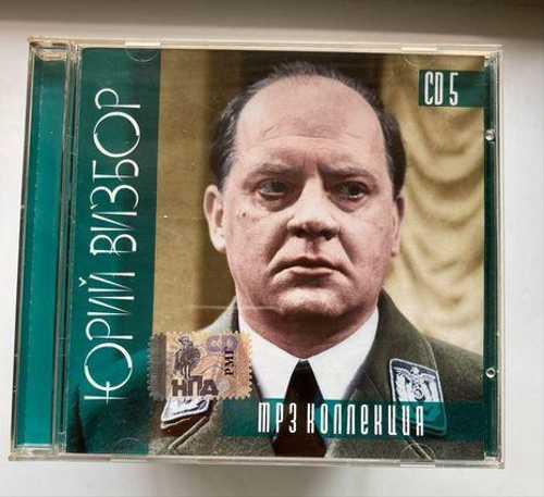 Cd диски