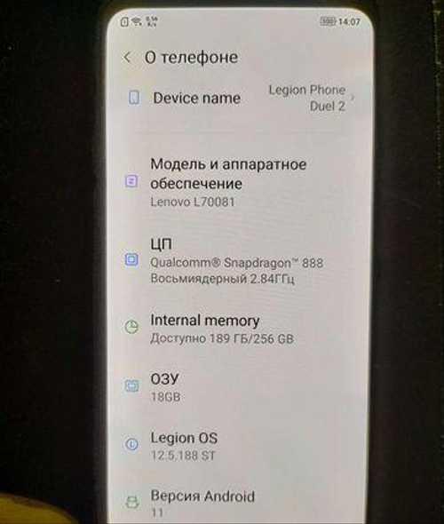 Lenovo legion 2 pro 18GB 256GB