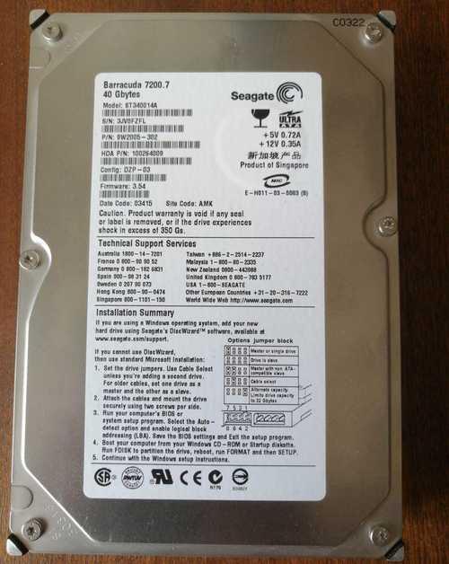 Жесткий диск с интерфейсом IDE, Seagate, 40 Gb