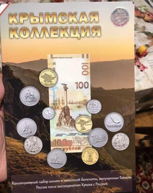 Продам набор монет