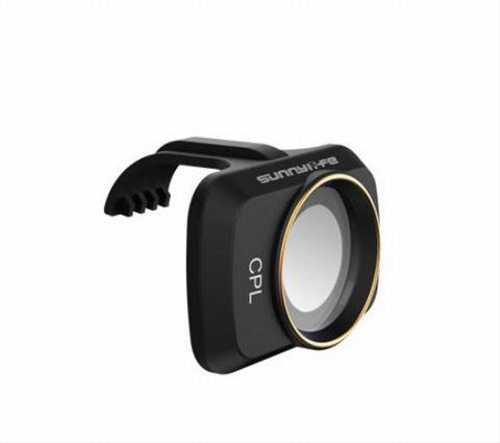 CPL фильтр Sunnylife для Mavic mini MM-FI9253-C