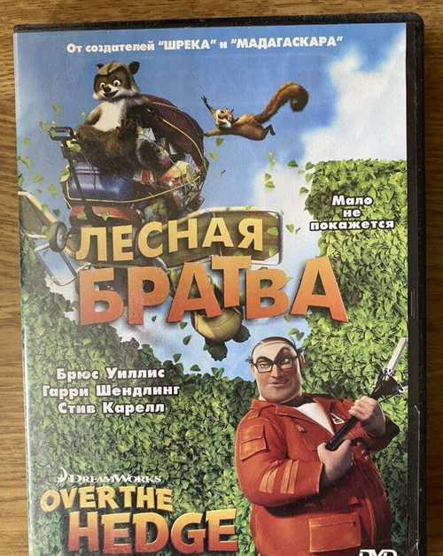 Детские мультфильмы, фильмы DVD