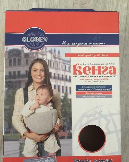 Анатомический рюкзачок-кенгуру Globex Кенга
