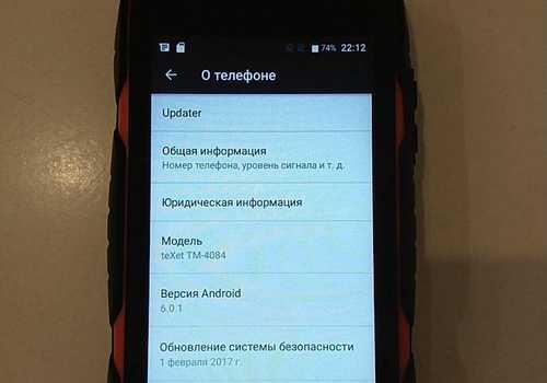 Телефон Texet TM-4084