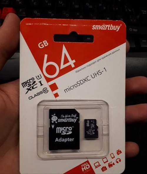 Карта памяти smartbuy microsdxc 64 гб