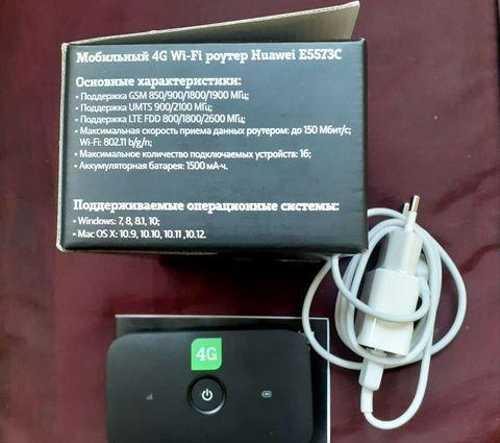 Мобильный wifi роутер 4g Huawei E5573C