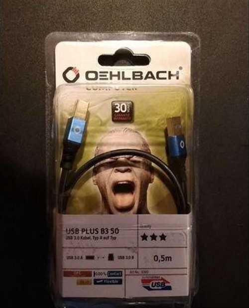 Кабель Oehlbach USB 3.0
