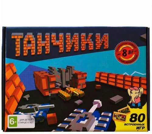 Игровые приставки Dendy 8bit Танчики-80