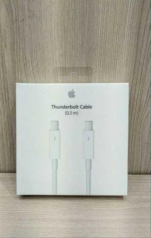 Thunderbolt cable 0.5m