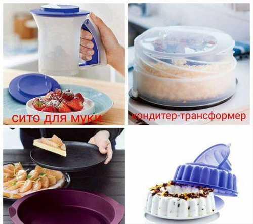 Tupperware Сито, Форма, Кондитер