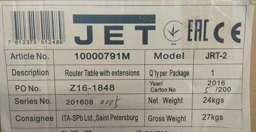Фрезерный стол JET JRT-2