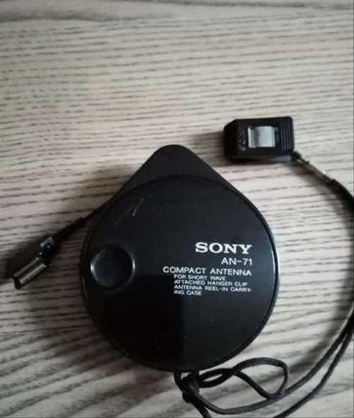 Антенна рулетка Sony AN71