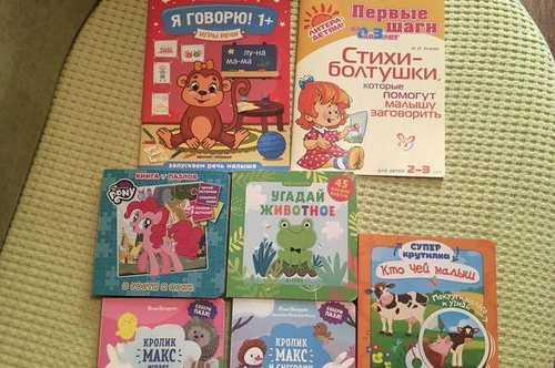 Книги детские