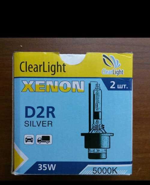 Лампы ксенона D2R 5000k