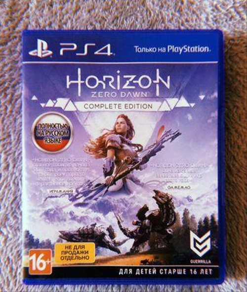 Dawn complete edition. Horizon Zero Dawn complete Edition. Horizon Zero down complete Edition. Horizon Zero Dawn complete Edition купить на ПК. Horizon Zero Dawn complete Edition logo.