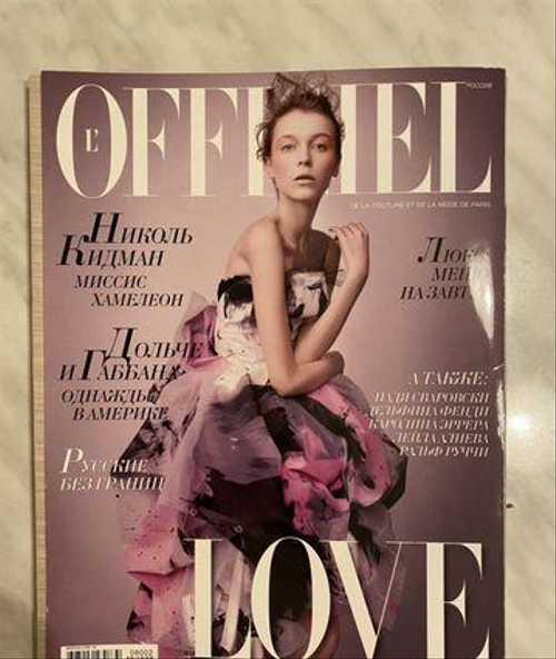 Архивные номера журнала L’officiel 2006-2009 год