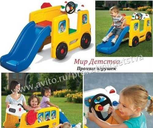 Игровой центр "Автобус с горкой" от Little tikes