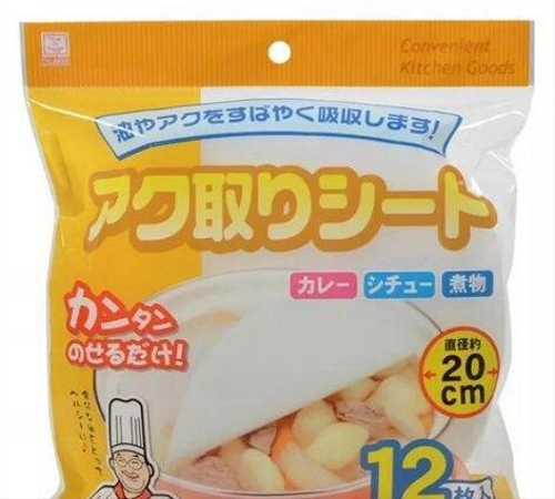 Японские салфетки для удаления жира из еды