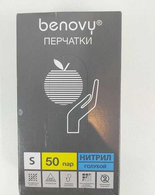 Перчатки нитрил Benovy