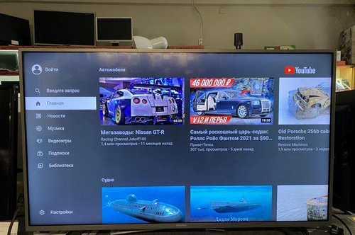 Телевизор Doffler 43DUS86 4k Smart Wi-Fi