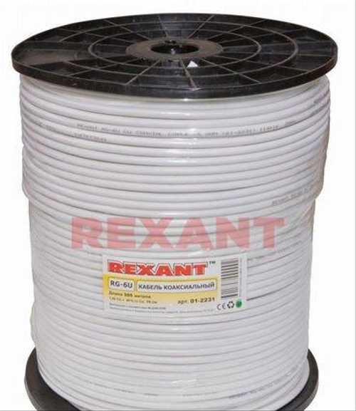 Коаксиальный кабель rexant RG-6U+Cu, 75 Ом