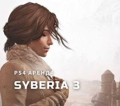 Syberia 3 (PS4)