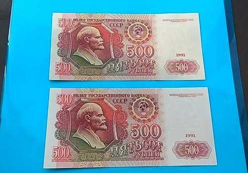 1991. UNC. 500. В/З Ленин