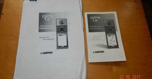 Навигатор garmin GPS 12, руководство