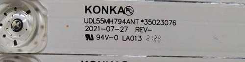 Подсветка UDL55MH794ANT LSC550FN11-906