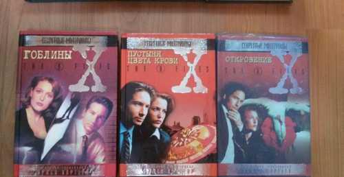 Книги The X Files Секретные материалы