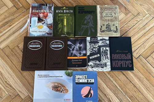 Книги в отличном состоянии