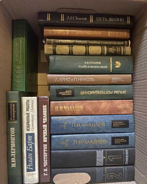 Книги из домашней библиотеки (философия, филология