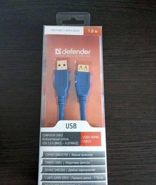 USB кабель Defender USB3.0 AM-AF, 1.8м., новый