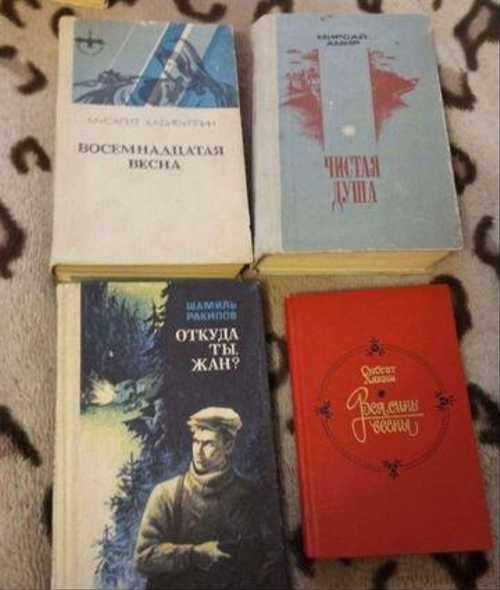 Книги татарских писателей