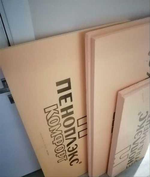 Пеноплекс (XPS) 4 - 2см, 1 - 4см