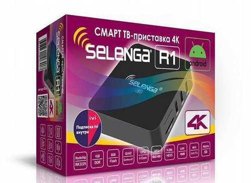 Смарт-приставка Selenga R1 (1GB/8GB)