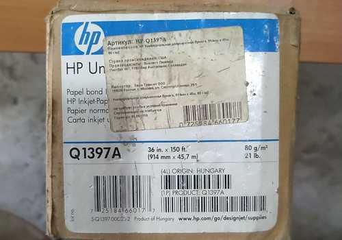 Бумага для плоттера HP Q1397A
